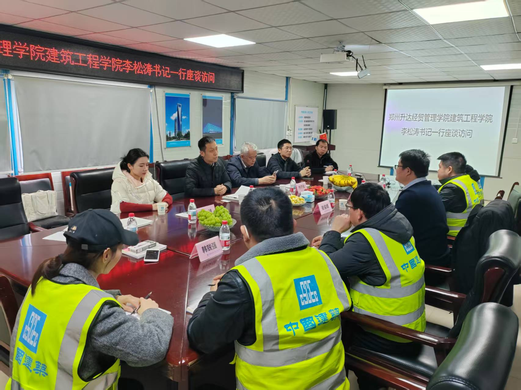 建筑工程学院赴经开区中建六局项目部开展访企拓岗-建筑工程学院欢迎您!-建筑工程学院